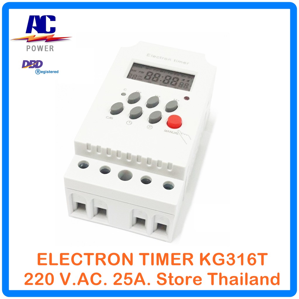 ไทม์เมอร์ตั้งเวลา KG316T ELECTRON TIMER, Digital Timer 220 V.AC. 25 A ...