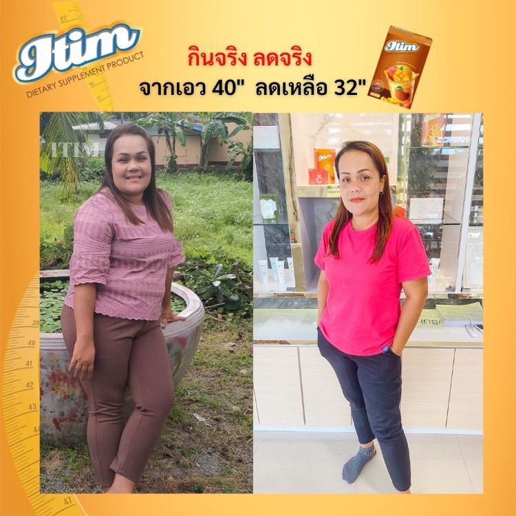 ITIM S PLUS เซ็ตเปลี่ยนร่าง (ไอติม 4 กล่อง แถมฟรี ไอติม 15 แคปซูล อีก 4 กล่อง) ของแท้ มีโค้ชดูแล ...