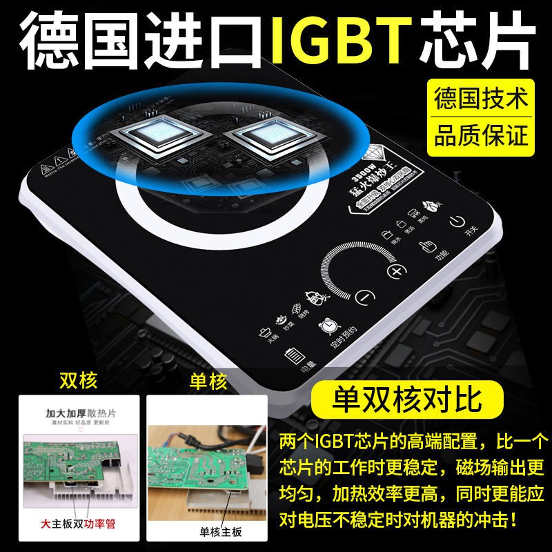 Xiaobawang ครัวเรือนเตาแม่เหล็กไฟฟ้าพลังงานสูง 3500W เชิงพาณิชย์ผัด ...