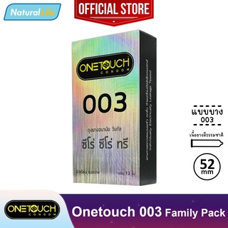 one touch 003 ราคาพิเศษ | ซื้อออนไลน์ที่ Shopee ส่งฟรี*ทั่วไทย!