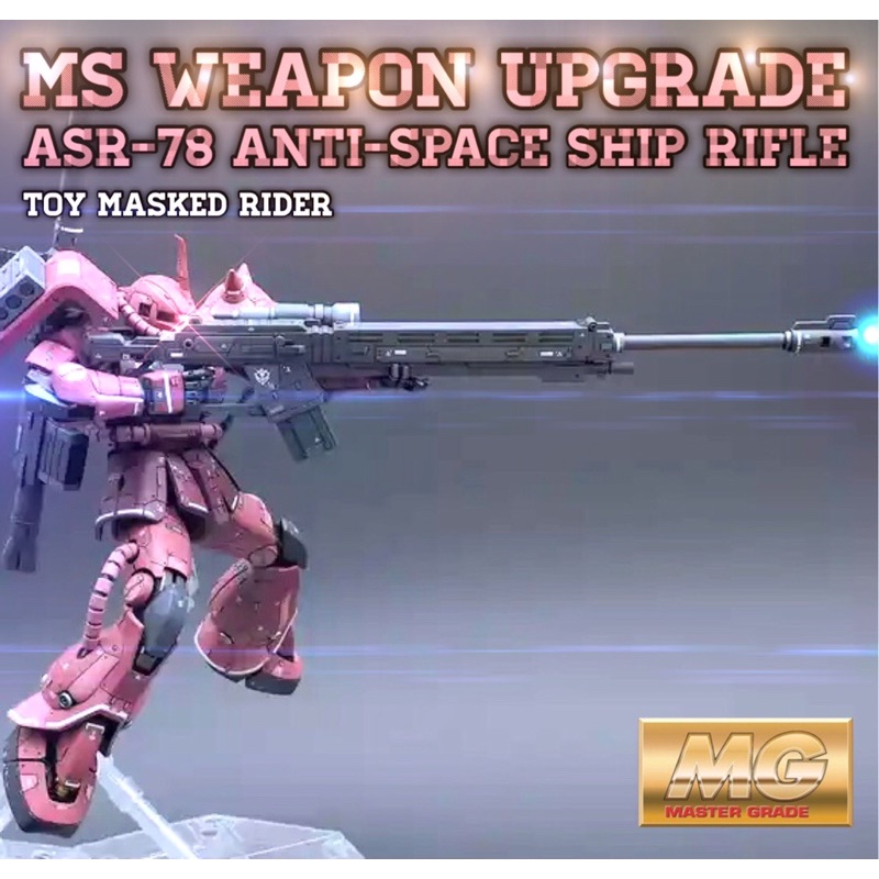 พาร์ทเสริมปืน MS Weapon Upgrade ASR-78 Anti-Space Ship Rifle For MG 1/ ...