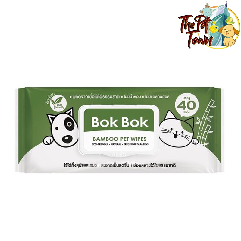 Bok Bok ทิชชู่เปียกทำความสะอาดสำหรับแมวและสุนัข สูตรอ่อนโยน ผลิตจาก ...