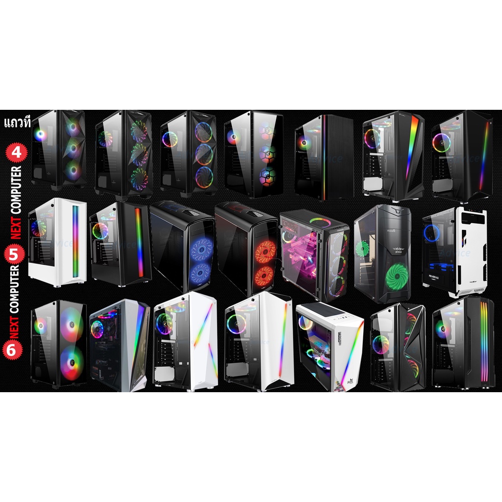 PC GAMER I5 10400F l RAM 8G l GTX 1650 4G l SSD 256G l PSU 600W l CASE ITSONAS - nextcomputer ...