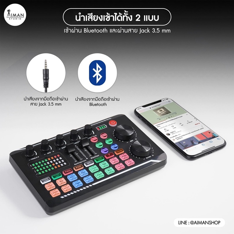Audio Interface Sound Card B1 อุปกรณ์ควบคุมเสียง มีเอฟเฟคในตัว สำหรับไลฟ์สดและร้องเพลง ...