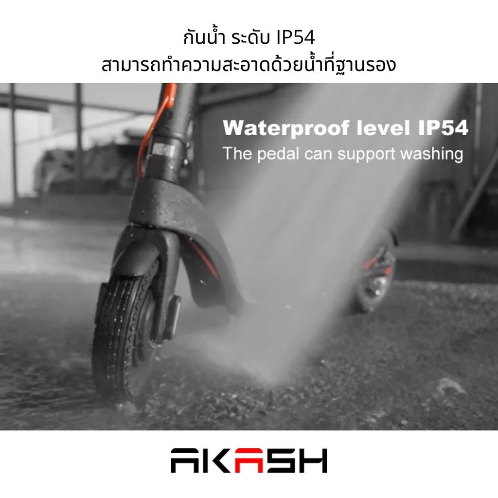 AKASH AIR THUNDER สกู๊ตเตอร์ไฟฟ้า น้ำหนักเบา พกพาสะดวก คุณภาพดีที่สุดใน ...