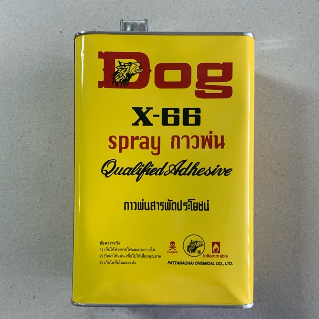 กาวยาง กาวพ่น กาวชนิดพ่น กาวยางพ่น ตรา Dog X-66 ขนาด 3 กก - patzai ...