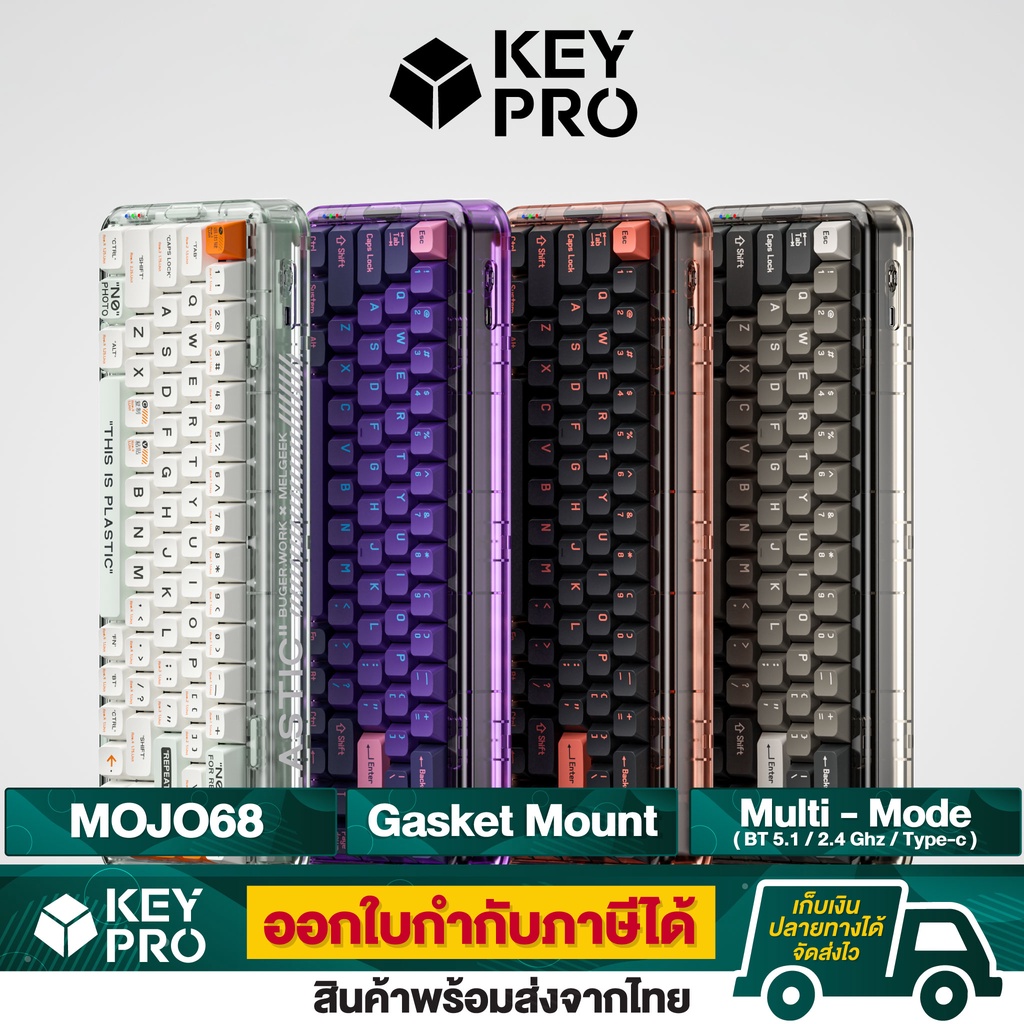 Mojo68 ถูกที่สุด พร้อมโปรโมชั่น ก.ค. 2022|BigGoเช็คราคาง่ายๆ