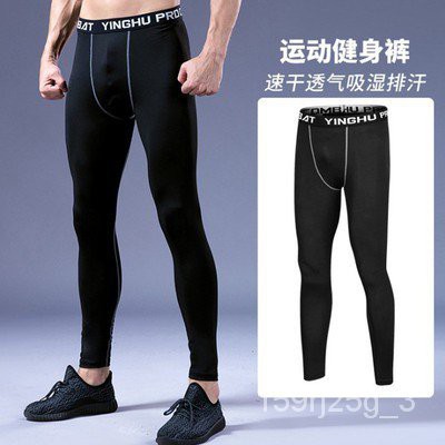 HKHV Men Compression Pants Gym Fitness Sports Running Leggings Tights ...