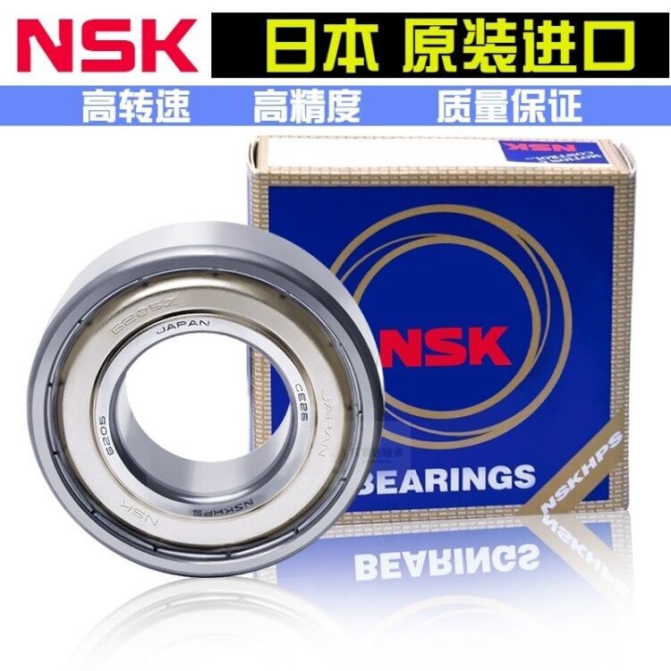 NSK ญี่ปุ่นนำเข้าแบริ่ง 6808 6809 6810 6811 6812 6813 6814 6815ZZ ความ ...