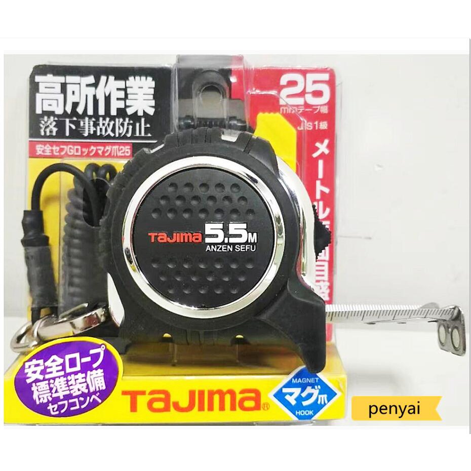 TAJIMA high-precision wear-resistant and fall-resistant steel tape ...