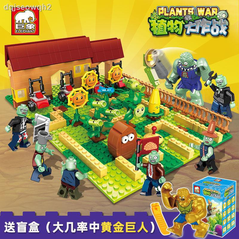 จิ๊กซอว์ เข้ากันได้กับ Lego Plants vs. Zombies Assembled Building ...