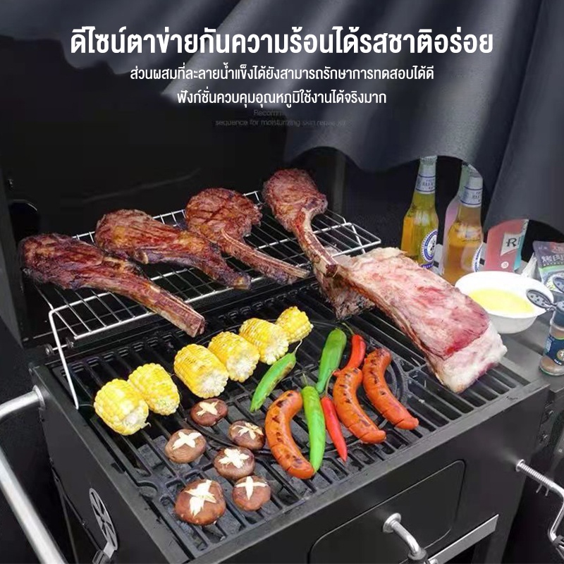 CAMEL BBQ เตาถ่านปิ้งย่าง เตาปิ้งย่างชั้นวางคู่ เตาย่างบาร์บีคิว bbq ...