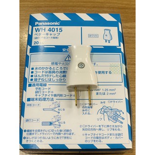 WS3202K-8 : สวิตซ์กระตุก 10A 250V PANASONIC | Shopee Thailand