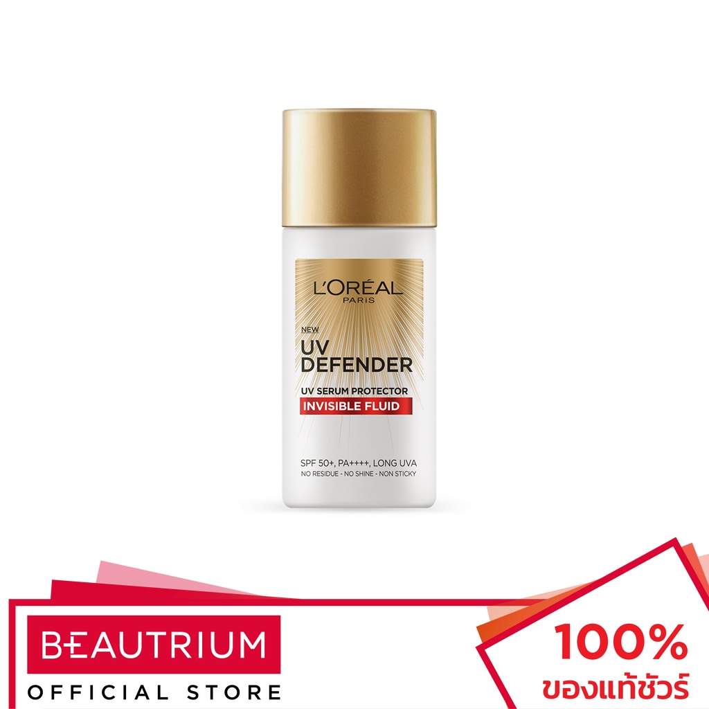 L'ORÉAL PARIS UV Defender Invisible Fluid SPF50+ PA++++ Long UVA ครีมกันแดด 50ml | Shopee Thailand