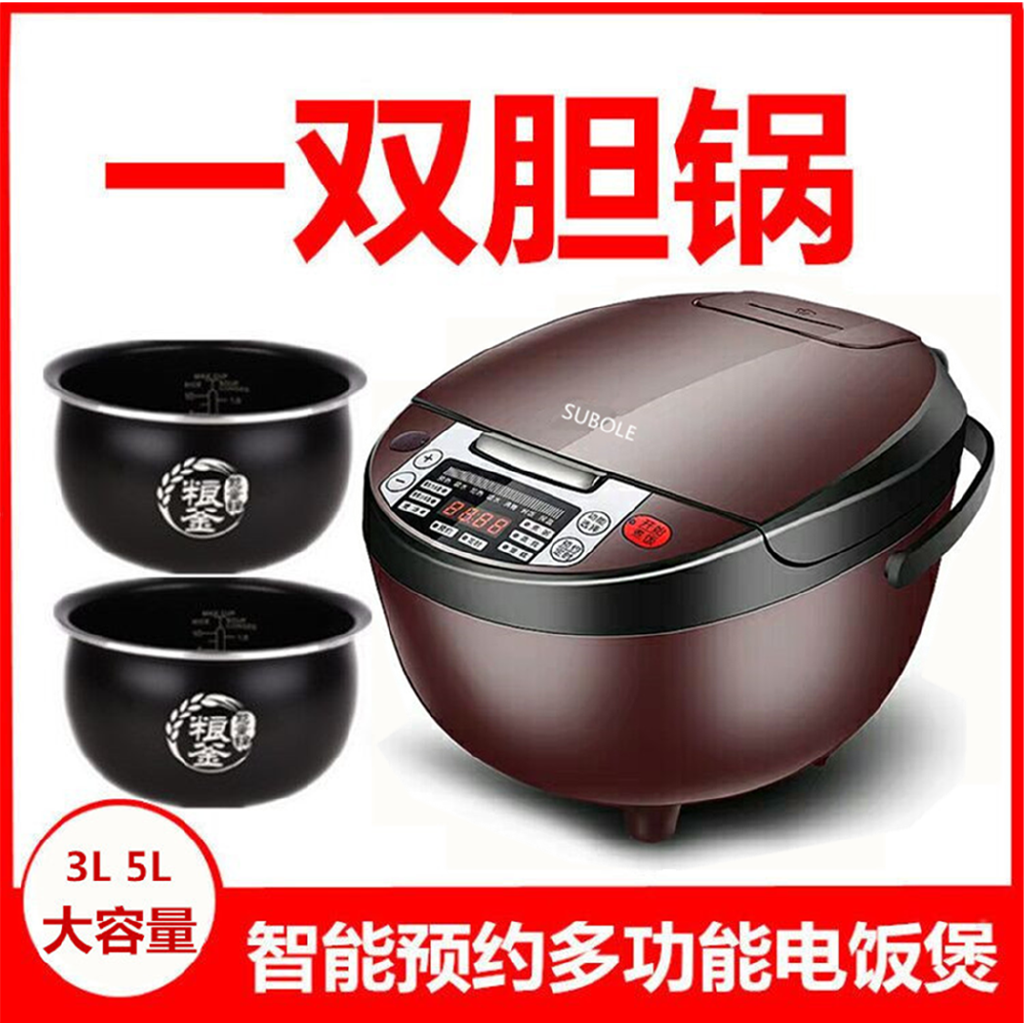 หม้อหุงข้าวใหม่หม้อหุงข้าว Supora ของใช้ในครัวเรือน 5 ลิตรความจุสูงฉลาด ...