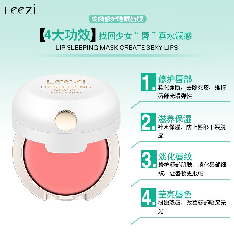 Leezi มาส์กบํารุงริมฝีปากให้ความชุ่มชื้น - kk201268.th - ThaiPick