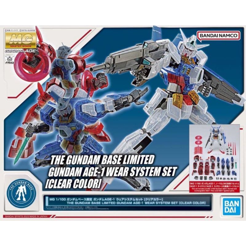 THE GUNDAM BASE LIMITED MG 1/100 GUNDAM AGE-1 WEAR SYSTEM SET [CLEAR ...