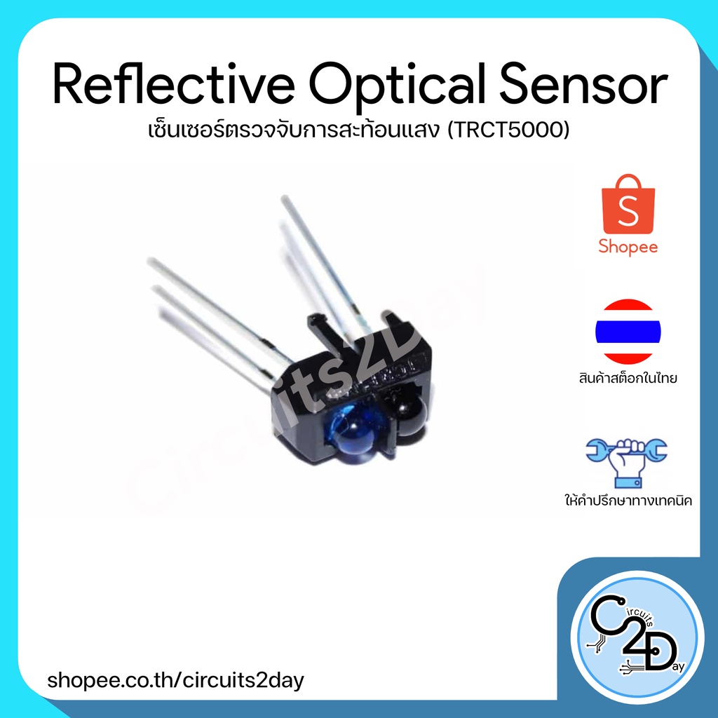 TCRT5000L TCRT5000 Reflective Optical Sensor เซ็นเซอร์ตรวจจับการสะท้อน ...