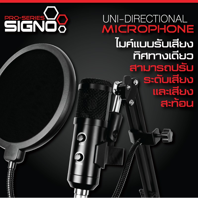 SIGNO ไมค์คอนเดนเซอร์ USB Condenser Microphone Sound Recording รุ่น MP ...