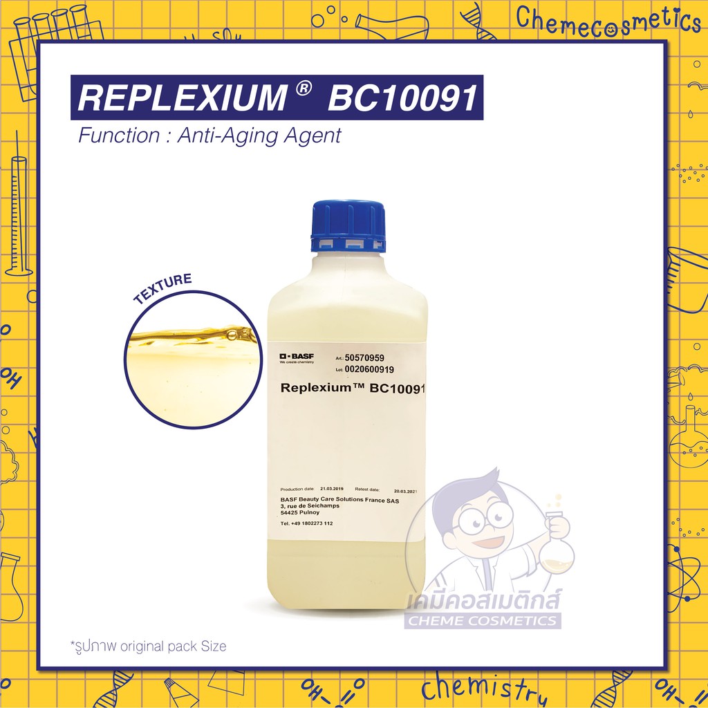 REPLEXIUM BC10091 เปปไทด์ต่อต้านริ้วรอย 2 ชนิด ช่วยเพิ่มความหนาแน่นของ ...