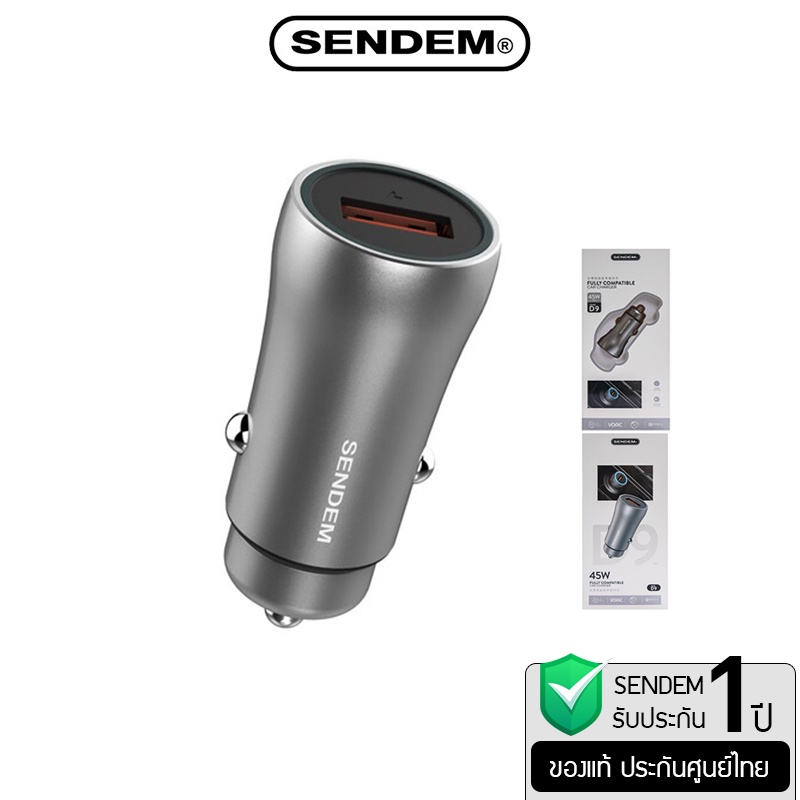 SENDEM D9 หัวชาร์จในรถยนต์ ชาร์จเร็วมาก 45W USB 1 ช่อง ประกันศูนย์ 1 ปี ...
