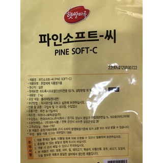 แป้งขนมปังเกาหลี pine soft c, pine soft 202 ขนาด2กิโล | Shopee Thailand