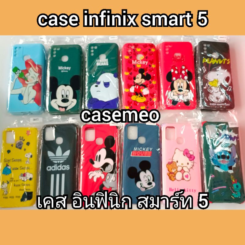 Infinix S5 Pro - อินฟินิกซ์ แถมลำโพงรุ่นEP-M1 ของแท้ - aar80mobld ...