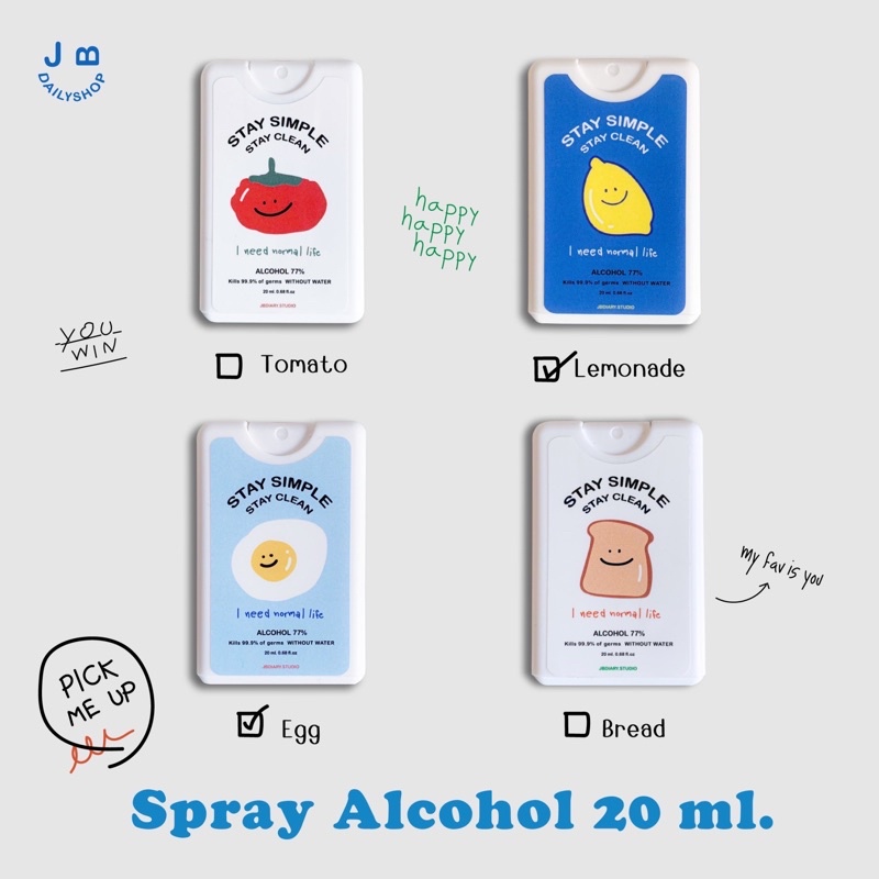 ปรับราคาล้างสต้อค 20ml สเปรย์แอลกอฮอล์ พร้อมส่งด่วน Spray Alcohol Card ...