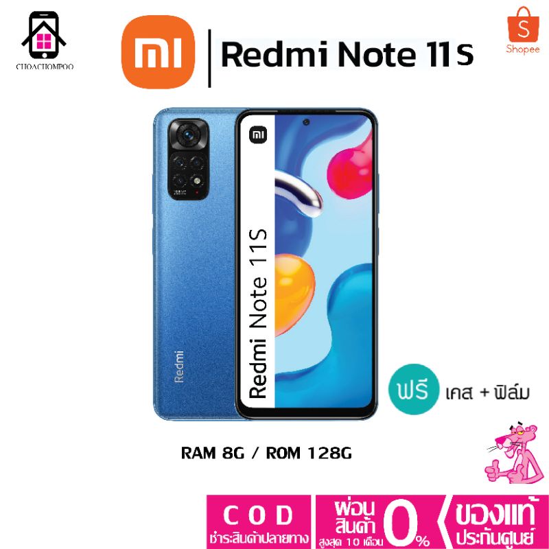 Xiaomi Redmi Note 11S (Ram6GBRom128GB) กล้อง108MP CPU Helio G96 ประกัน ...
