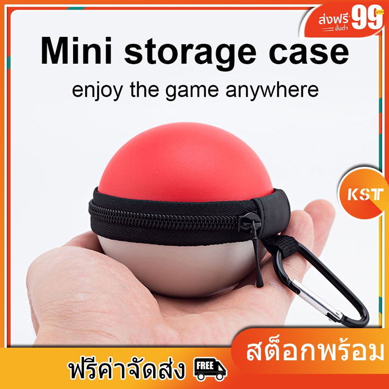 Poke Ball plus case for Nintendo Switch Pokeball plus | Shopee Thailand