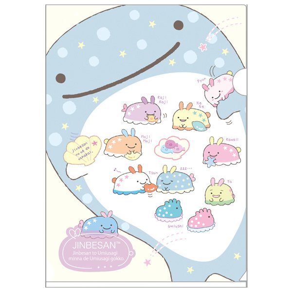 jb / Jinbesan แฟ้มใส่เอกสาร Theme Jinbe-san และ Umi Usagi ลาย Jinbesan ...