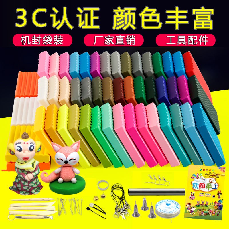 Soft clay set 122436 color clay clay diy handmade material plasticine ...