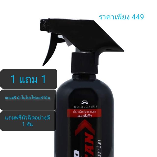 น้ำยาระเบิดขี้ใคร ถูกที่สุด พร้อมโปรโมชั่น ก.พ. 2024|BigGoเช็คราคาง่ายๆ