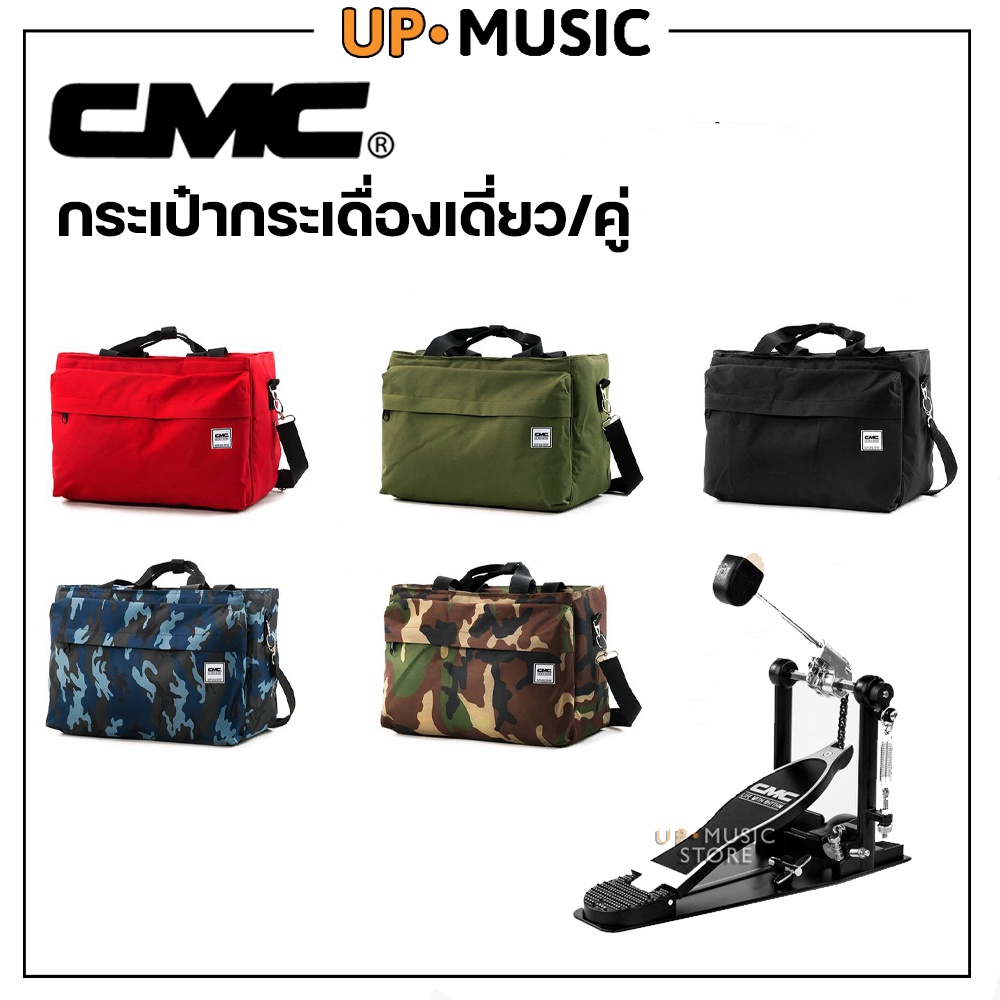 กระเดื่องคู่ ถูกที่สุด พร้อมโปรโมชั่น - มี.ค. 2022 | BigGo เช็คราคาง่ายๆ