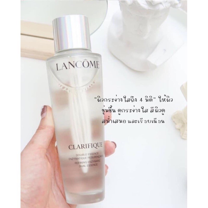 เจลหล่อลื่น เอสเซนส์บำรุงผิว Lancome Clarifique Double Essence Refining ...