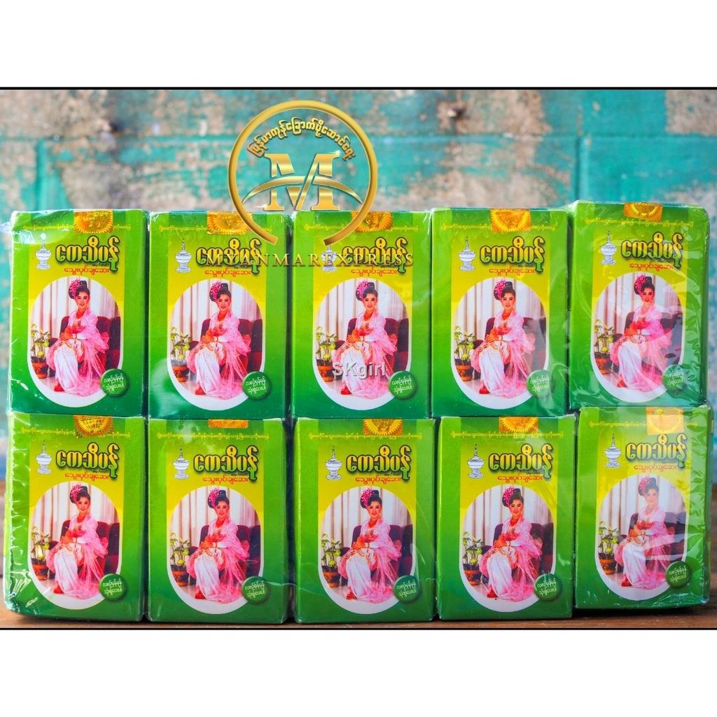 พร้อมส่งKay Thi Pan Myanmar Medicine ကေသီပန် | Shopee Thailand