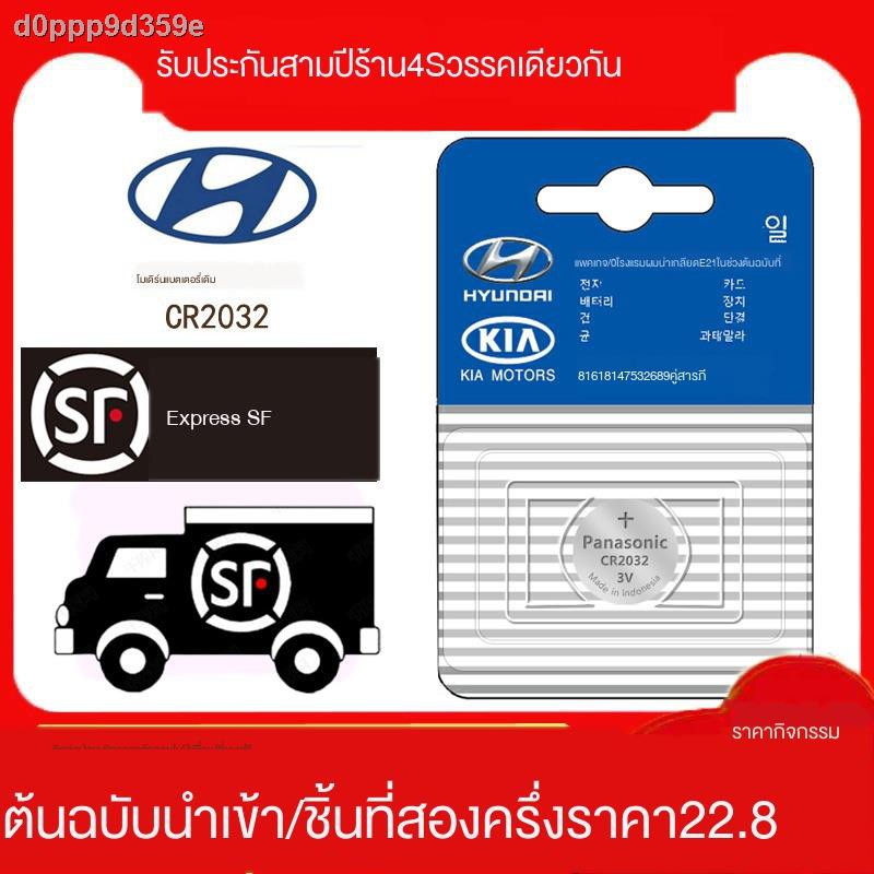 Hyundai Langdong Rena Yuena Yuedong ผู้นำ Elantra IX25IX35 Tucson ...