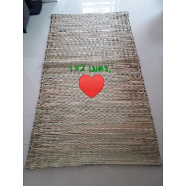 เสื่อกกจากธรรมชาติแท้ 100 เสื่อกกทอทั้งต้น B (Natural papyrus mat ...