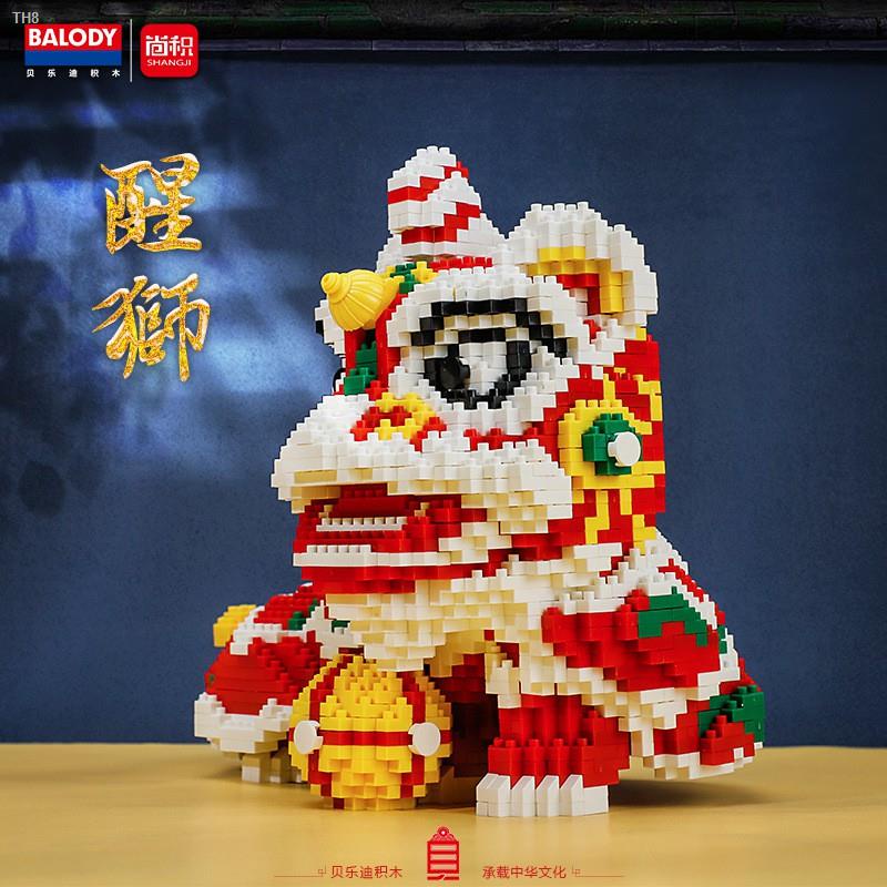 freesfNano Blocks Lion Dance Lego Building Blocks Chinese New Year ...