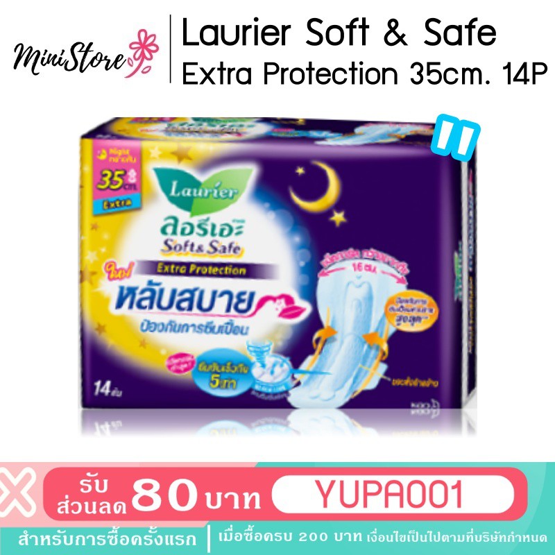 laurier thailand | kao laurier catalogue – TUQNOO
