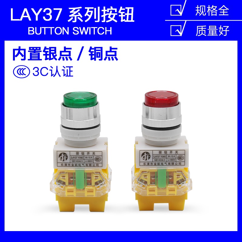 ไฟปุ่มPBC Y090 LAY37-11Dด้วยแสงปุ่มรีเซ็ตตนเองล็อคสวิทช์เริ่มต้นหยุดสี ...