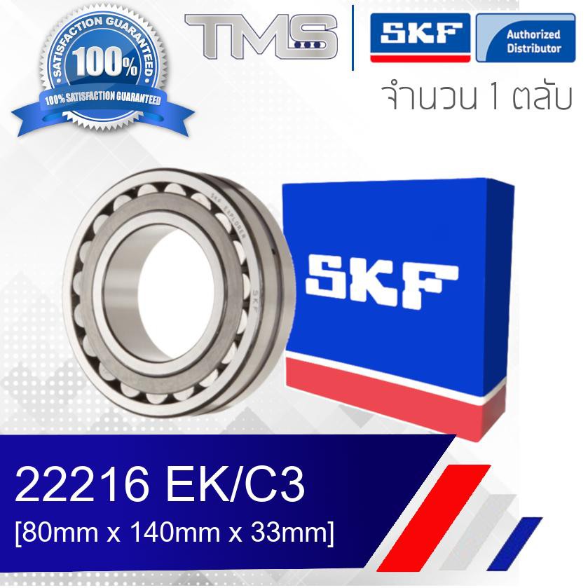SKF-Bearing 22216 EK/C3 tillescenter Spherical Roller Bearings Power Transmission Products