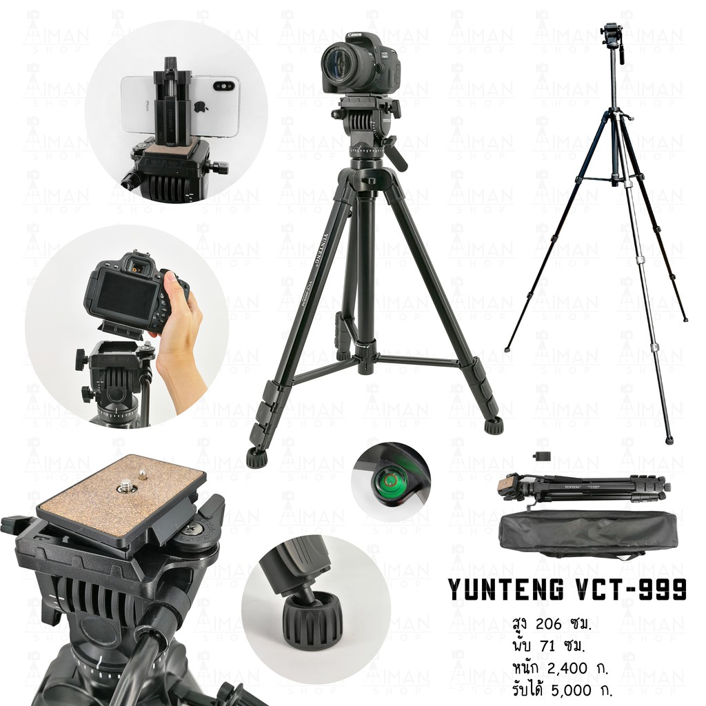 YUNTENG รุ่น VCT-999 ขาตั้งกล้อง ขาตั้งโทรศัพท์ สูง 206 ซม. | Shopee ...