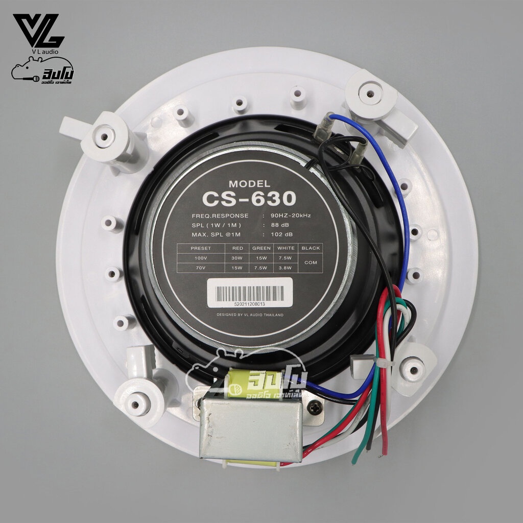 ลำโพงเพดาน VL AUDIO CS 630 ฮิปโป ออดิโอ Hippo Audio - molsound - ThaiPick