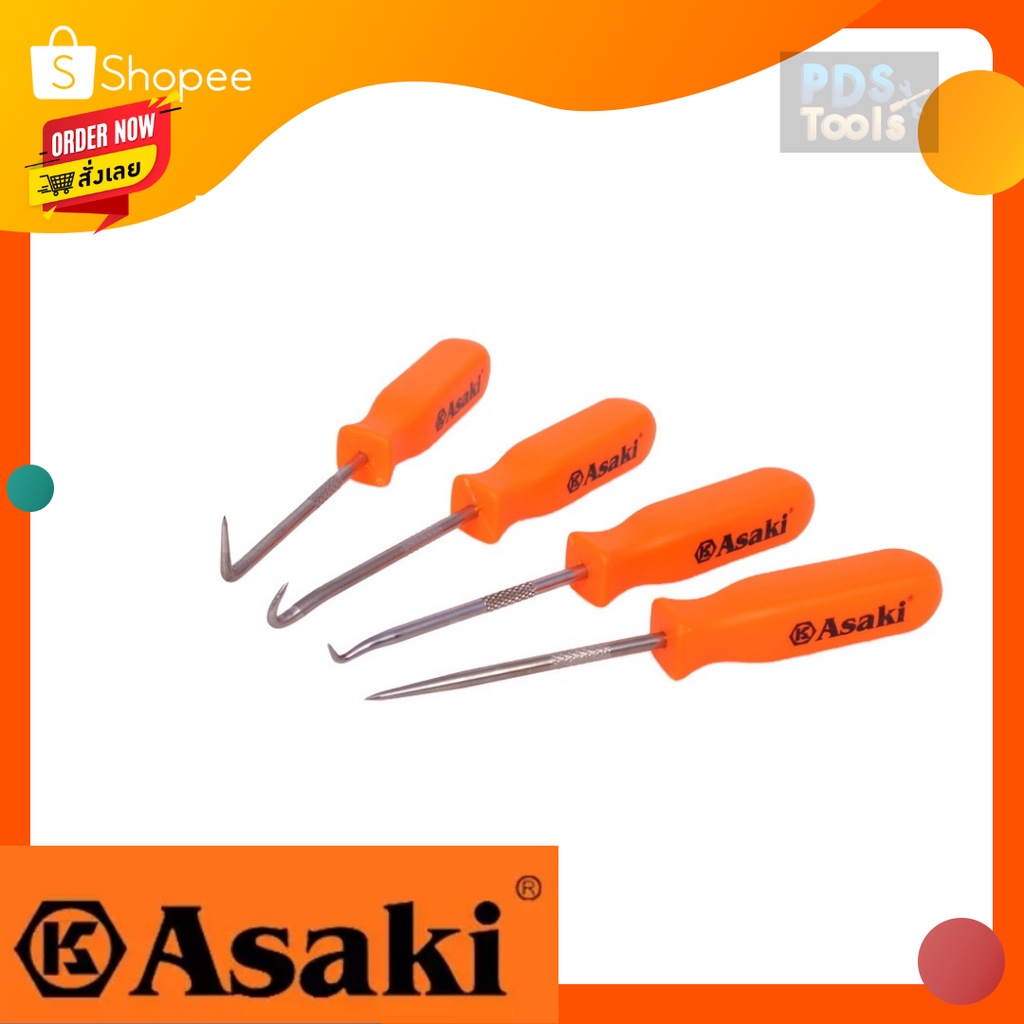 PDS Tools, ร้านค้าออนไลน์ | Shopee Thailand