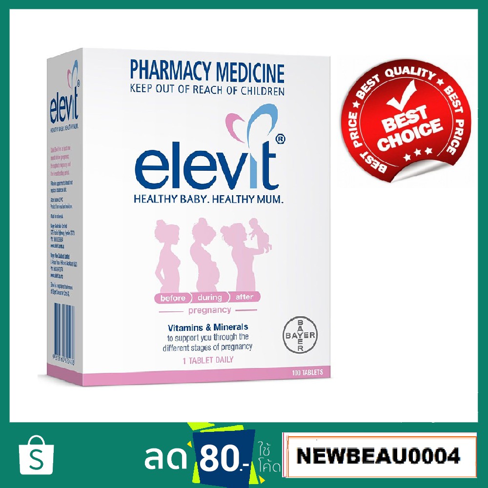 elevit breastfeeding วิตามินเสริมเพื่อแม่ให้นมบุตร 60เม้ด ออสเตรเลีย ...