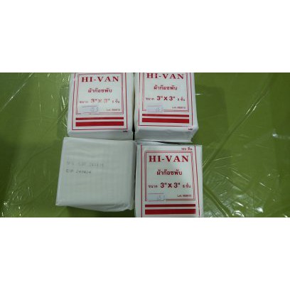 ผ้าก๊อซพับ 3x3 นิ้ว Hivan | Shopee Thailand