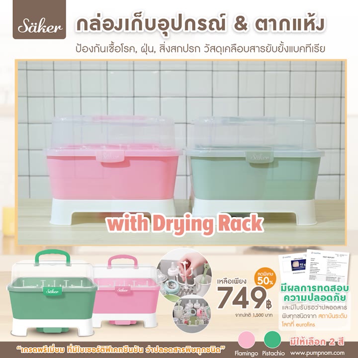 PUMPNOM, ร้านค้าออนไลน์ | Shopee Thailand