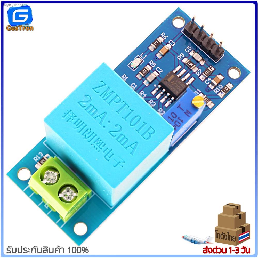 โมดูลวัดแรงดัน 0-25v เป็น 0-5v Voltage Detection Module Voltage Sensor ...