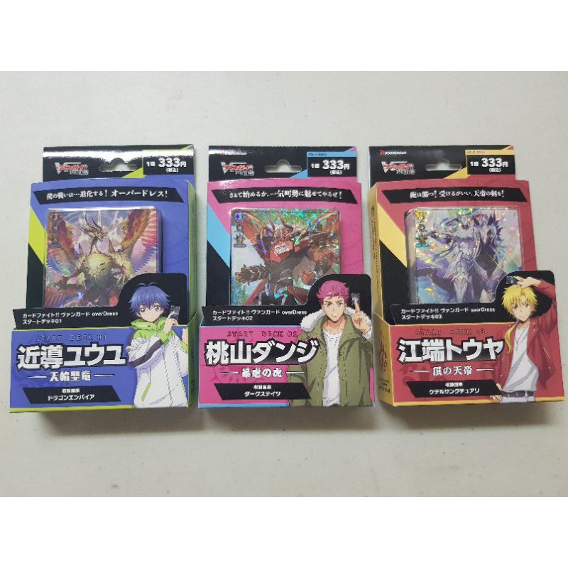 Start Deck Cardfight Vanguard overDress VG-D-SD01 VG-D-SD02 VG-D-SD03 VG-D-SD04 VG-D-SD05 ...